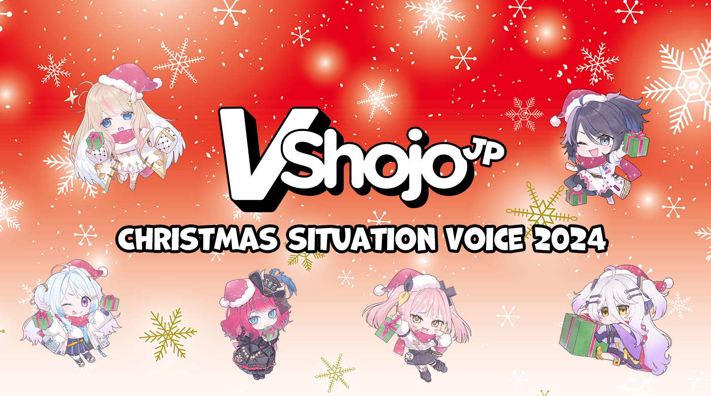 VShojo Store