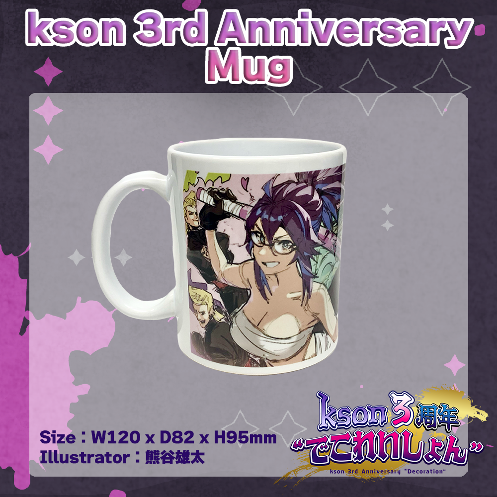 kson 3rd Anniversary Mug (Pre-order) – VShojo Store